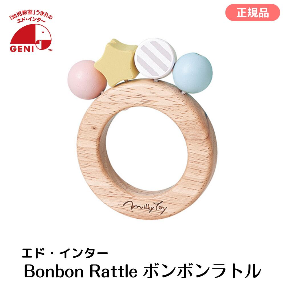 サイズ 幅8×奥行2×高さ9.7cm、重さ約40g 素材 天然木 お手入れ方法 かたく絞った濡れタオルで拭いてください。お気に入りのキャンディーと、いつも一緒にカラコロカラコロ 温もりある天然木×ベビーカラーがかわいい手持ちラトル。 球、円...