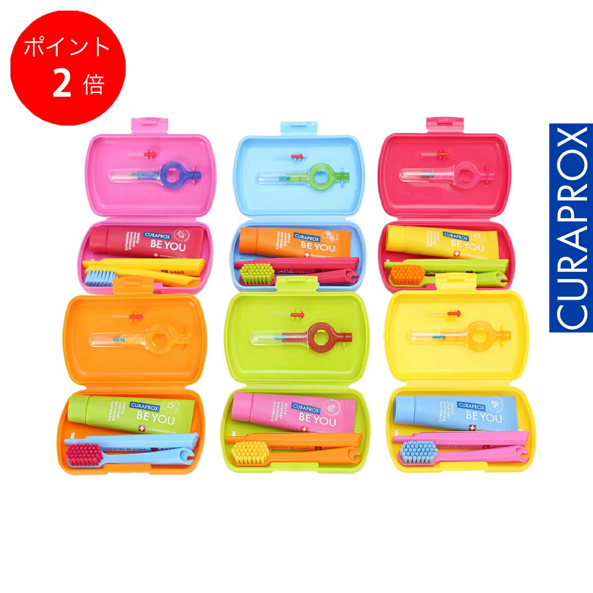 【公式】クラプロックス トラベルセット 歯ブラシ 持ち運び 携帯 ビーユー CS5460 歯磨き粉 歯間ブラシ 旅行 出張 CURAPROX ケース付 スイスブランド ギフト お返し 歯みがきと歯ブラシ（CS5460）1本、歯間ブラシのセッ...