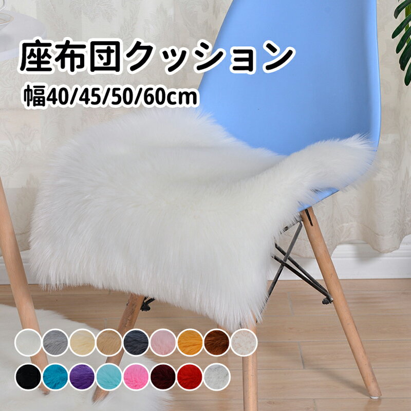 楽天市場】キッシュ(クッション・座布団|インテリア・寝具 楽天市場】キッシュ(クッション・座布団|インテリア・寝具