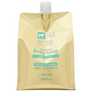 ※商品のお届けをお急ぎの場合には、お手数ではございますがご注文前にお問い合わせ下さい。 ※パッケージデザイン等は予告なく変更されることがあります。 【商品説明】 ●保湿成分馬油がお肌にうるおいを与え、なめらかな肌に導きます。 ●きめ細かな泡...