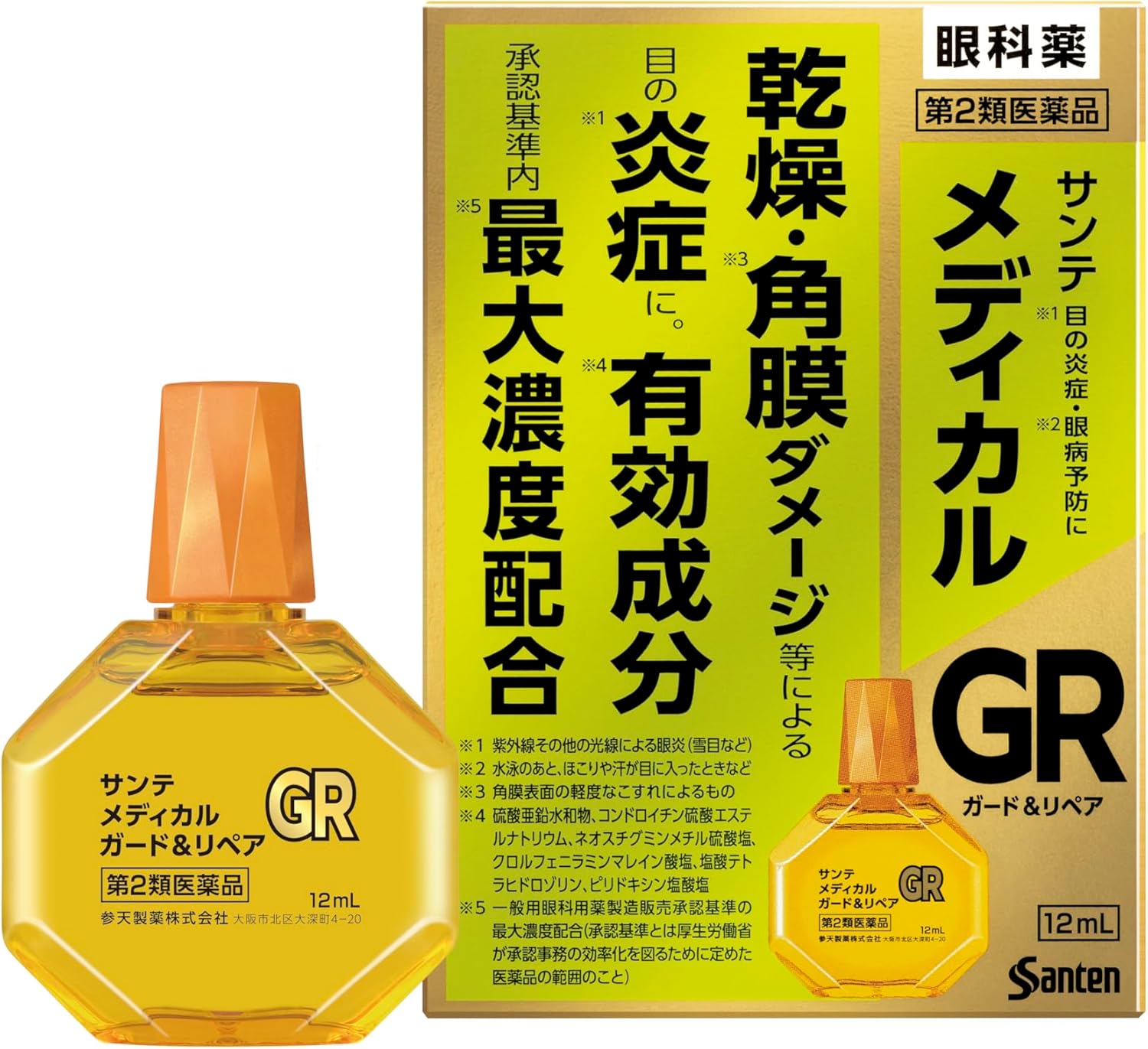 ※商品のお届けをお急ぎの場合には、お手数ではございますがご注文前にお問い合わせ下さい。 ※パッケージデザイン等は予告なく変更されることがあります。 【商品説明】 商品説明文 乾燥・角膜ダメージ※1等による眼の炎症※2に 現代人は目の酷使やそ...