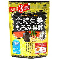 商品説明商品詳細金時生姜もろみ黒酢 3ヵ月分 186粒区分　健康補助食品内容　186粒※パッケージデザイン等は予告なく変更されることがあります。 【金時生姜もろみ黒酢 3ヵ月分の商品詳細】 ●本品は、ベトナム産の「金時生姜」に鹿児島県産の黒...