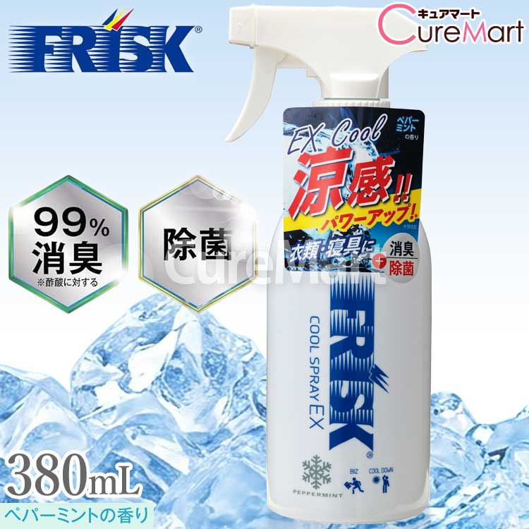 FRISK クールスプレー EX は、衣類にスプレーするだけの冷感スプレーです。 涼感パーワーをUPしたエクストラクールの2026年新製品です。 汗のニオイを分解消臭して、クールで爽やかなペパーミントが香ります。 寝具への使用もオススメです...