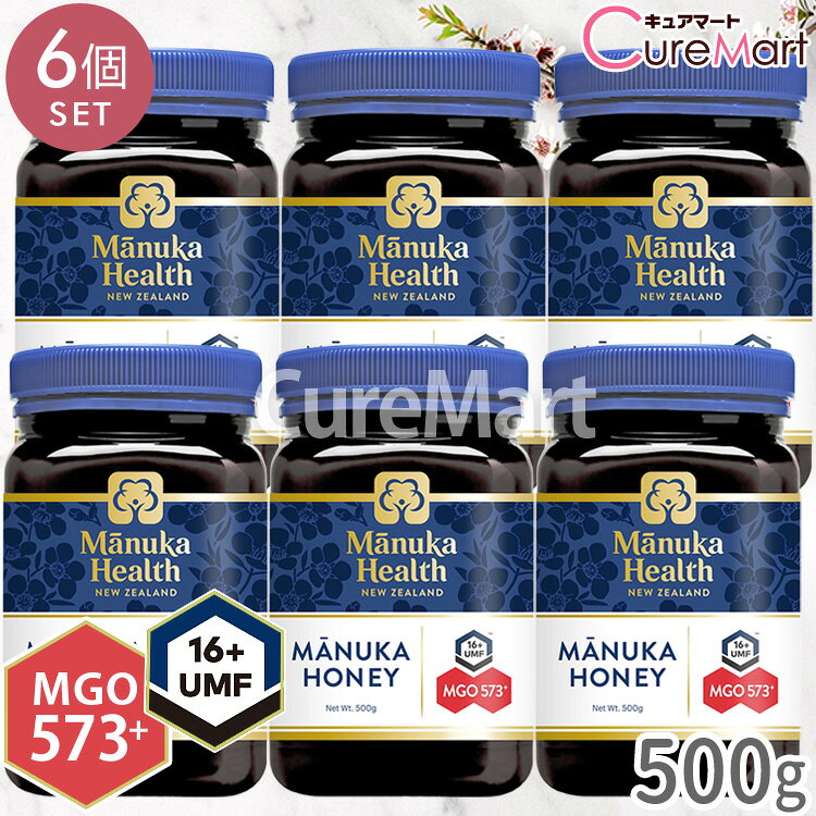 メーカー希望小売価格はメーカーサイトに基づいて掲載しています マヌカハニー MGO573+ UMF16+　は、天然由来の活性物質であるMGO含有率(mg/kg)が573以上のマヌカハニーです。 ●MGO573+のマヌカハニー MGO573+...