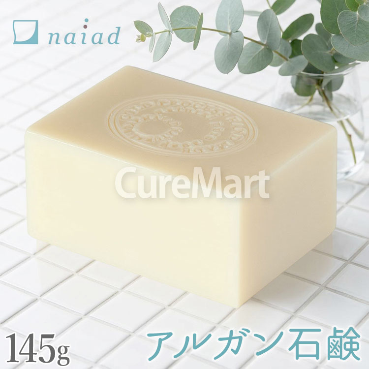 アルガン石鹸 は、モロッコでアルガン100％ピュアオイルにエクストラバージンオリーブオイルを使用した石鹸です。 素材本来の良さを生かすコールド製法で手作りした石鹸です。 ●モロッコの自社工房のアルガンオイル 契約農家から提供された良質の種子...