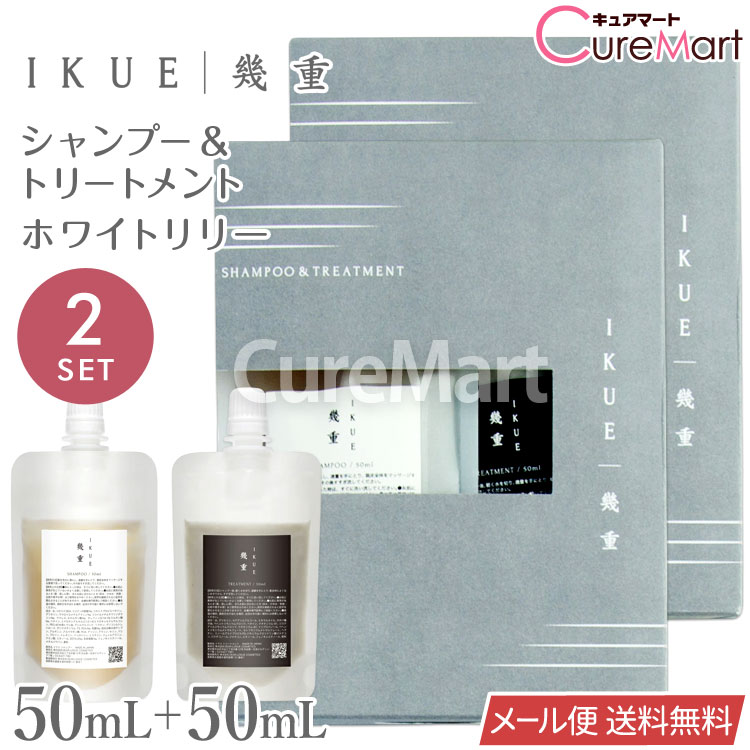 メーカー希望小売価格はメーカーサイトに基づいて掲載しています IKUE 幾重 シャンプー＆トリートメント ホワイトリリーの香り　は、界面活性剤を最小限に抑えたノンシリコンシャンプーとトリートメントのセットです。 ヘマチン配合で、毛髪ダメージ...