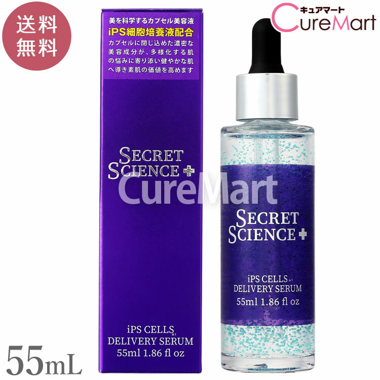 メーカー希望小売価格はメーカー商品タグに基づいて掲載しています iPS CELLS デリバリーセラム　は、新世代美容成分のiPS細胞培養液をカプセルに閉じ込めた美容液です。 溶け込むように角質層まで浸透して奥底から美肌を呼び覚まします。 年...