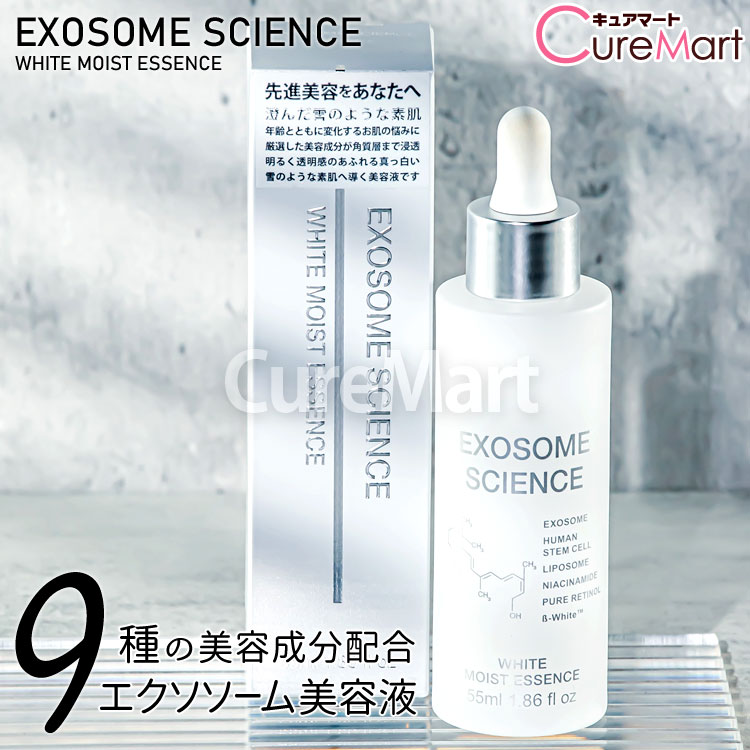 メーカー希望小売価格はメーカー商品タグに基づいて掲載しています エクソソーム サイエンス ホワイト モイストエッセンス　は、ヒト幹細胞由来エクソソームを配合したとろみのある美容液です。 くすんで暗く見える年齢肌を集中的にケアして、本来の素肌...