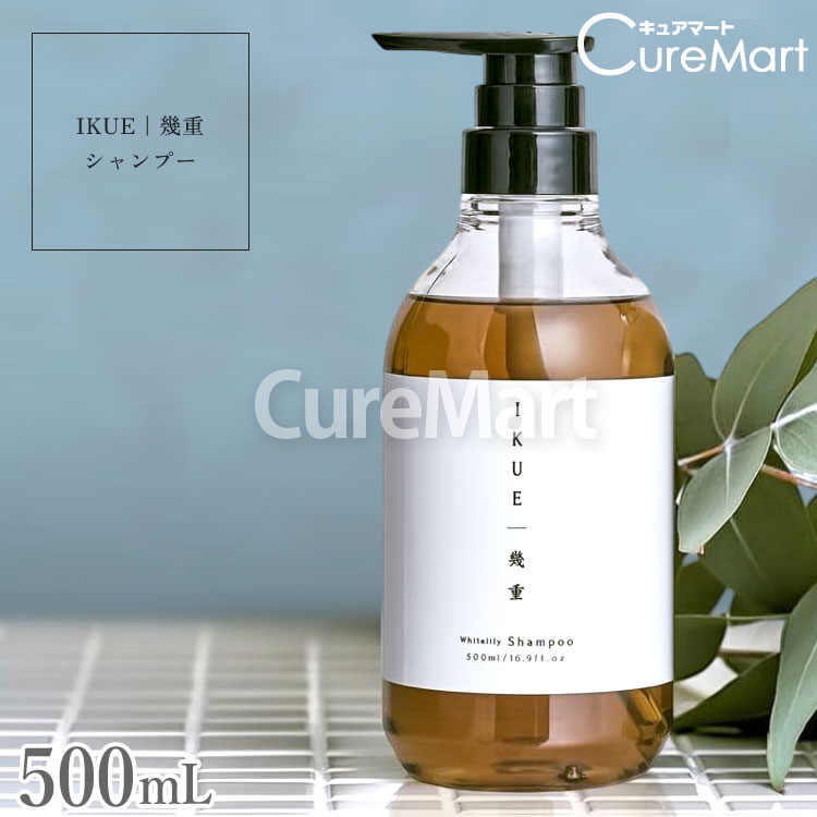 IKUE 幾重 シャンプー ホワイトリリーの香り　は、界面活性剤を最小限に抑えたノンシリコンシャンプーです。 ヘマチン配合で、毛髪ダメージを軽減してカラーリングの色落ちもセーブします。 清楚でやわらかいホワイトリリーの香りです。 ●使うたび...