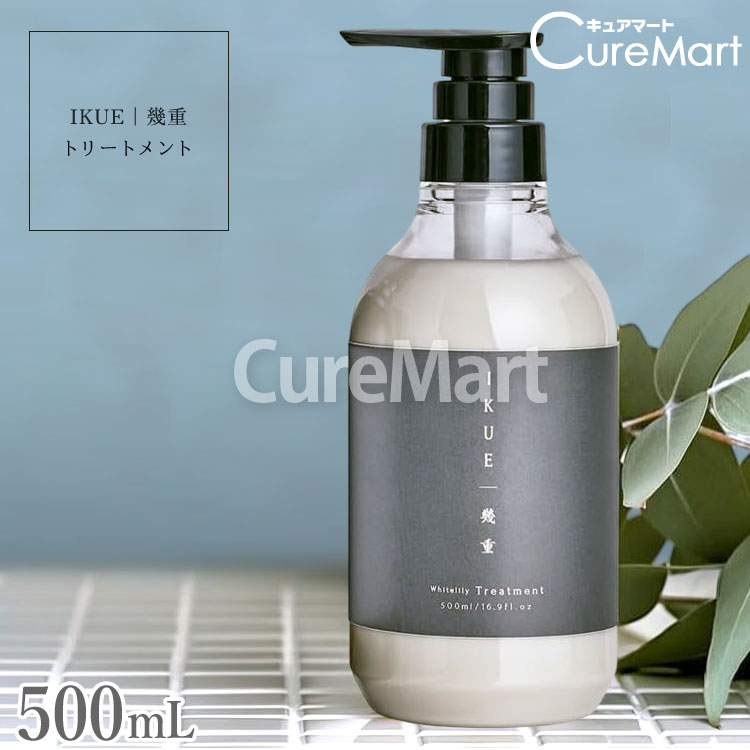 IKUE 幾重 トリートメント ホワイトリリーの香り　は、 毛髪のきしみ・パサつきを修復するトリートメントです。 ヘマチン配合で、毛髪ダメージを軽減してカラーリングの色落ちもセーブします。 清楚でやわらかいホワイトリリーの香りです。 ●高保...