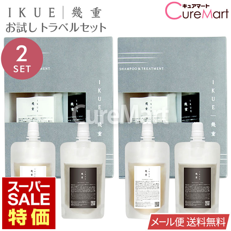 メーカー希望小売価格はメーカーサイトに基づいて掲載しています IKUE 幾重 シャンプー＆トリートメント ホワイトリリーの香り　は、界面活性剤を最小限に抑えたノンシリコンシャンプーとトリートメントのセットです。 ヘマチン配合で、毛髪ダメージ...