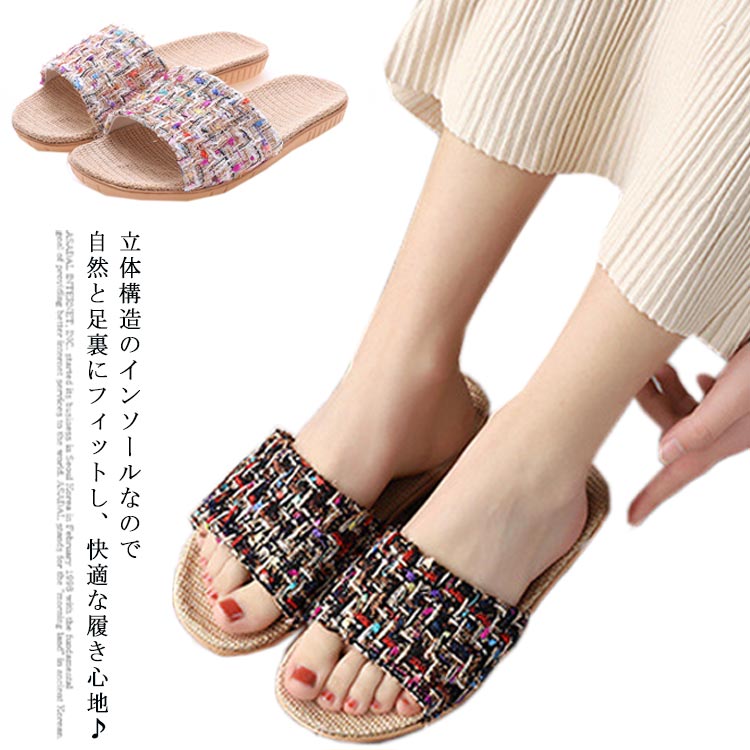 立体構造のインソールなので自然と足裏にフィットし、快適な履き心地軽くて通気性抜群！足裏も全然蒸れない超快適なリネンスリッパ。いつもさらさら涼しい天然リネンなので、抗菌防臭、ぜひ素足で履いて欲しいスリッパです。足の形にほどよくフィットし、履き...