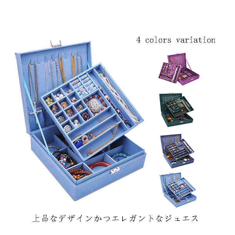 上品なデザインかつエレガントなジュエス。ハードな素材なので衝撃からしっかりガード。ピアスホルダーはスポンジ式なのでキャッチを着けたまま差し込むことができ、収納も取り出しも簡単です。指輪やピアスなどの小物はもちろん、ネックレス、ペンダントなど...