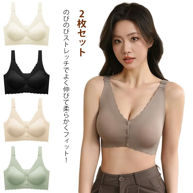 のびのびストレッチでよく伸びて柔らかくフィット！シームレス&ノンワイヤーで辛い術後にもやさしい着け心地！前開きタイプのシームレスブラ。伸縮性抜群、手触りの良い優しい素材です。ナイトブラはもちろん、リラックスできる着心地で旅行のアイテムとして...