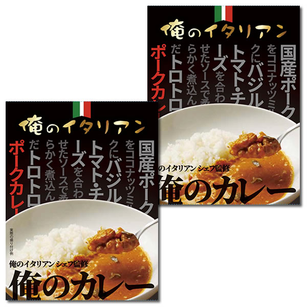 ポスト投函のメール便送料無料お試しセットです！（配送は、日本郵便クリックポストになります） ※日時指定・代金引換でのお支払いは、お承りできません。送料別商品と同梱の場合は、別途送料がかかります。 バジル風味のポークカレー。バジル、トマト、チ...
