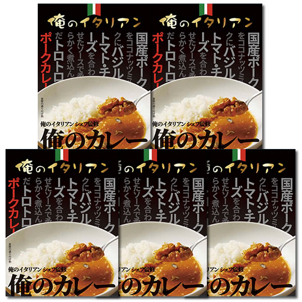 バジル風味のポークカレー。バジル、トマト、チーズ、ココナッツミルクなどを合わせたカレーソースで国産ポークを煮込みました。 名称 カレー 内容量 200g×5 保存方法 直射日光を避け、常温で保存してください。 販売者 有限会社オフィスシン ...