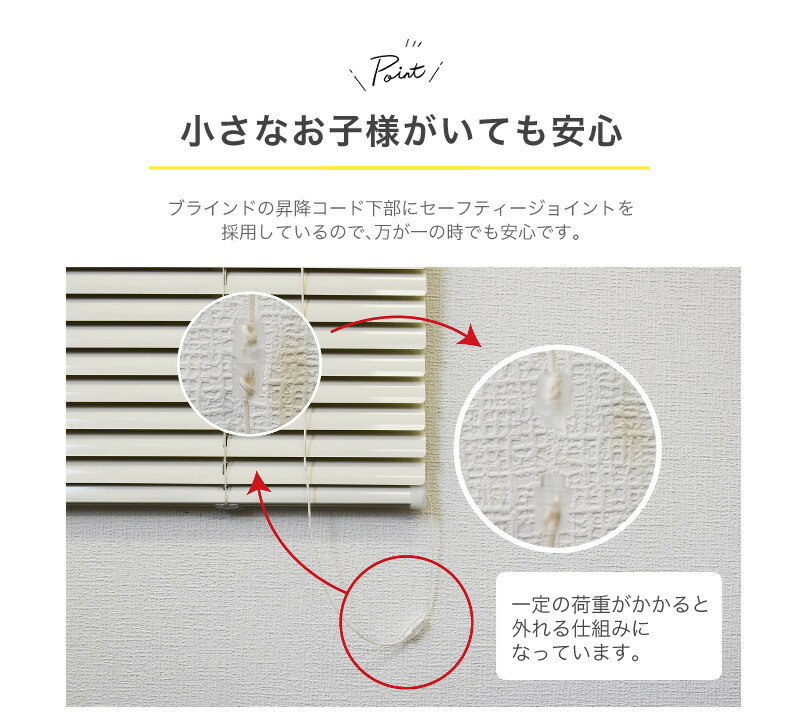 【楽天市場】ブラインド スポーラ カーテンレール 取り付け 既製品 既製サイズ toso 幅 60 70 80 84 88 丈108 138 183cm 送料無料：カーテン 専門店 ...