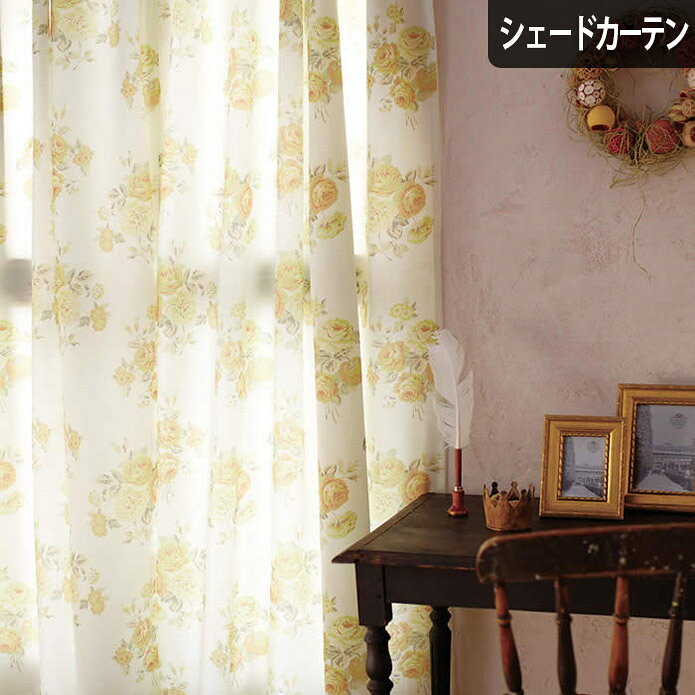 【シェードカーテン】ブルーム クラシカルヴィンテージな花柄 シャンタンの質感と微妙な色使いがクラシカルな雰囲気を演出しています。 ヴィンテージライクな花柄はシャビーシックなインテリアにも。 ベージュ ピンク ブルー 　 --商品説明----...