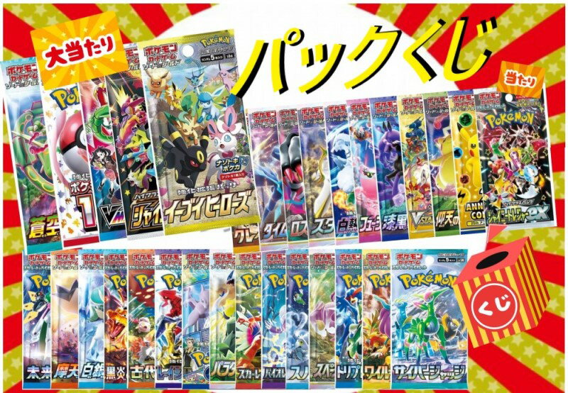 楽天市場】ポケモンカード 古代の咆哮 box(カラーブラック)の通販 楽天市場】ポケモンカード 古代の咆哮 box(カラーブラック)の通販