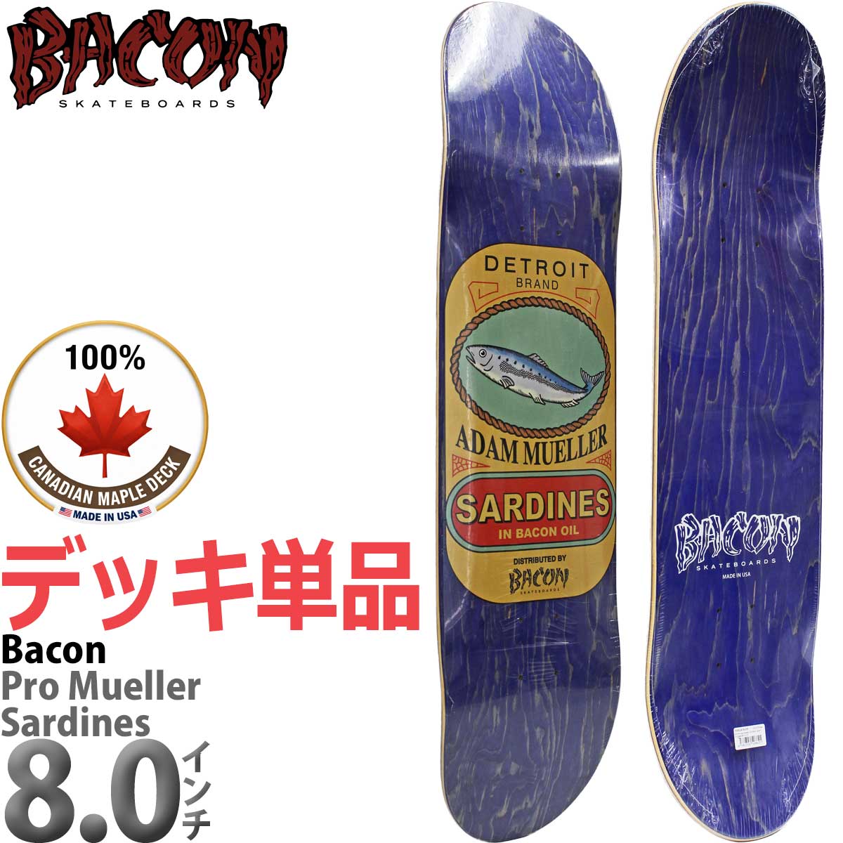 ■ブランド Bacon Skateboards ベーコン スケートボード ■商品名 Pro Adam Mueller Sardines Deck プロ アダム ミュラー サーディン デッキ ■スペック ----- 8.0 ----- ・イン...