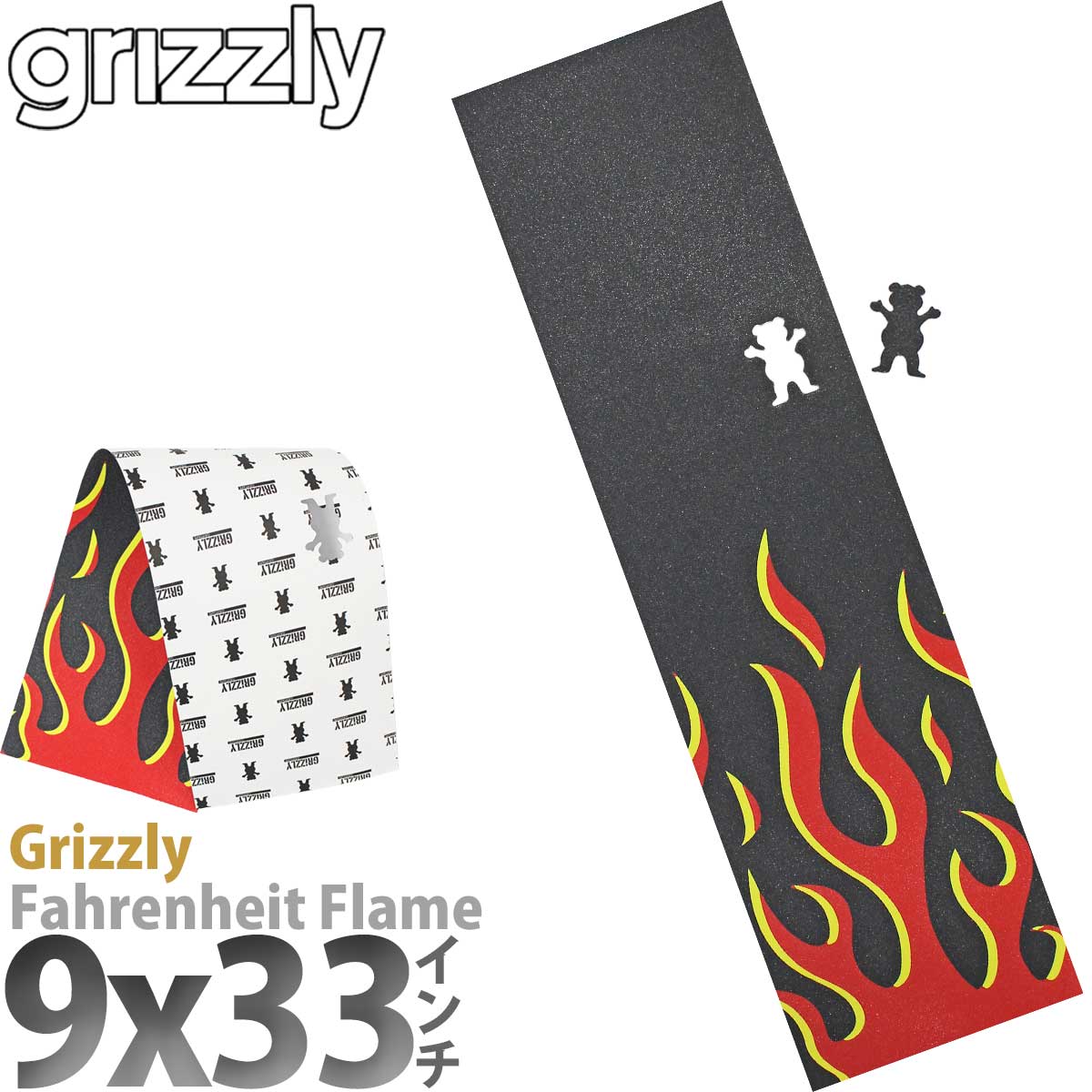 ■ブランド Grizzly Griptape グリズリー グリップテープ ■商品名 Fahrenheit Flame ファーレンハイト フレイム ■スペック 9×33inch 幅 22.8×長さ 83.8cm ■特徴 エア抜き穴有り 荒さ普...