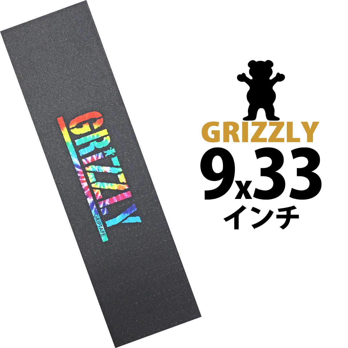 ■ブランド Grizzly Griptape グリズリー グリップテープ ■商品名 Stamp Tie Dye スタンプ タイダイ ■スペック 9×33inch 幅 22.8×長さ 83.8cm ■特徴 エア抜き穴有り 荒さ普通 厚み普通 ...