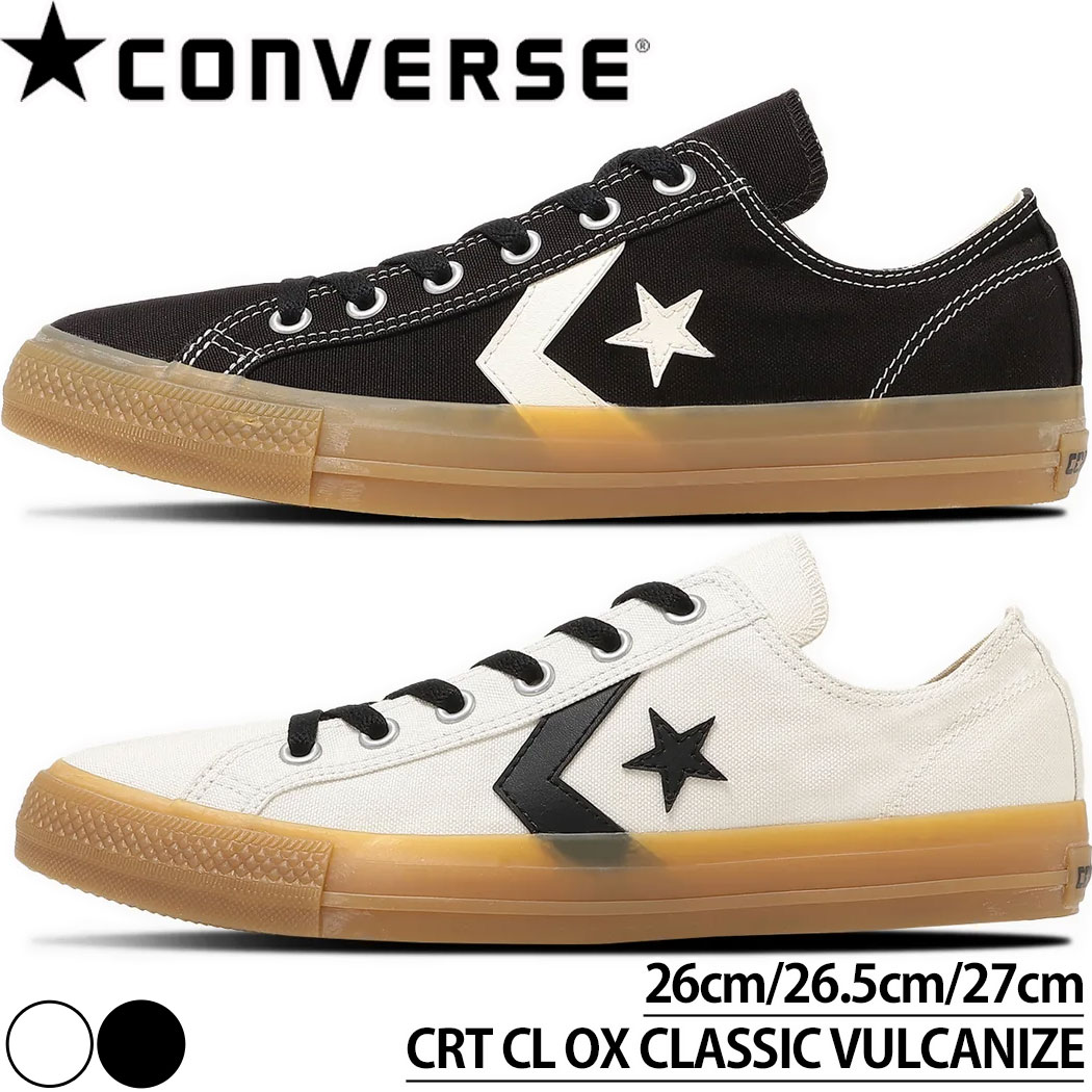ブランド Converse コンバース 商品名 CRT CL OX コートクラシック ローカット 詳細説明 コンバースの隠れた名作「CX PRO-250」をベースに、現代のストリートシーンに合わせてアップデートされたのがこの『CRT CL ...