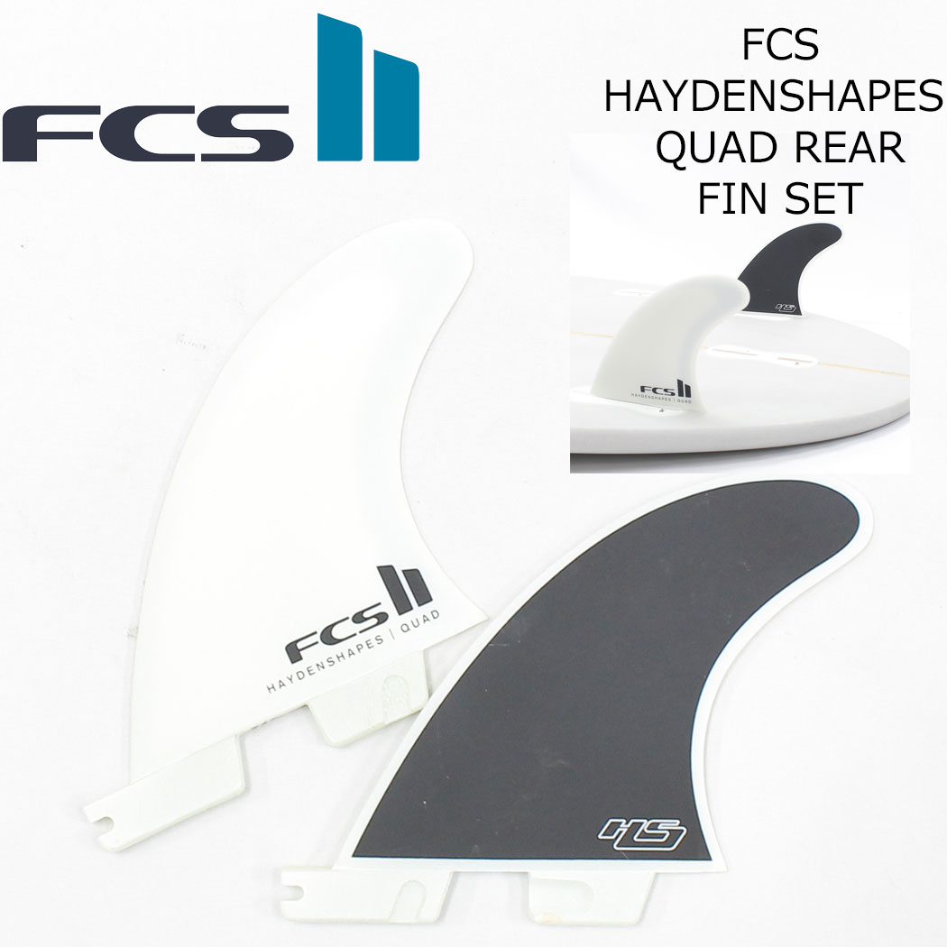 ブランド FCS エフシーエス 商品名 FCS II Hayden Shapes Tri-Quad Fin Set エフシーエス ハイデン シェイパー フィン トライクワッド 5フィン 商品情報 FCS II Hayden Shapes T...