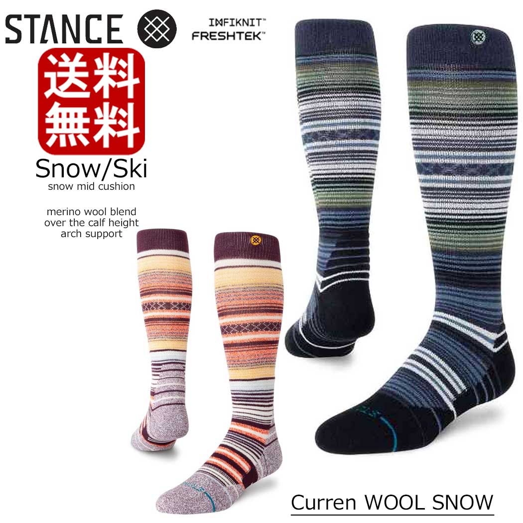 ブランド Stance スタンス 商品 Stance Snow Ski Curren Wool スタンスソックス スノー スキー カレン ウール 商品説明 ゲレンデからパークまで幅広く使える快適設計。メリノウールで暖かく快適な履き心地を実現...