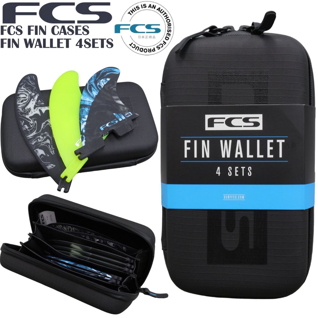 ブランド FCS エフシーエス モデル FCS FIN CASES 4SETS フィンケース 4セット収納可能 商品情報 FCS フィンケース フィンを安全に、そしてスタイリッシュに持ち運ぶ FCSフィンケースは、大切なフィンを水や摩擦から...