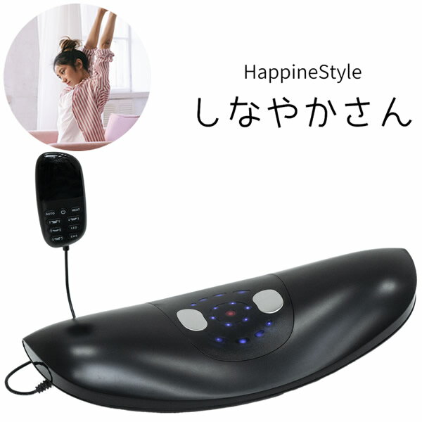 商品詳細 商品名 ハピネスタイル しなやかさん 仕様 型番 CL-HL-01 本体サイズ W約419mm×D約195mm×H約75mm 重量 約1.5kg 電源方式 リチウムイオン蓄電池内蔵(DC7.4V1500mAh) 入力端子 付属専用...