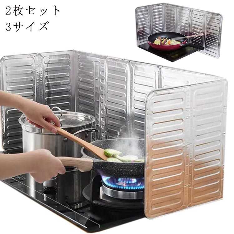サイズは自由にアレンジできる♪ 耐熱660℃ アルミ レンジ使い方が いろいろ可能な3枚/4枚パネルを採用これで毎日の 油汚れ もシャットアウト！洗剤不要！コンパクトなレンジガードベラスコート仕様なんといってもベラスコートの最大の魅力は水拭...
