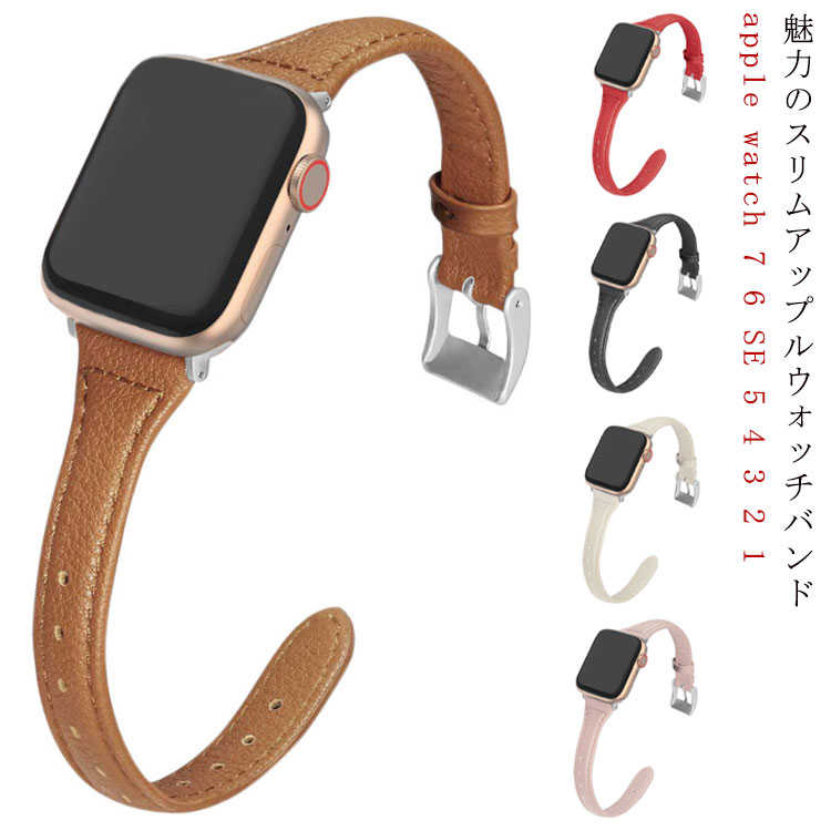 アップルウォッチ専用のアップルウォッチバンドの本革レザーバンドになります特におすすめのポイントはスリムなデザインにすることにより、手首の細い女性の方でもバランスよく着用していただけることです撥水性と通気性がよく腕によく馴染む素材を使用してい...