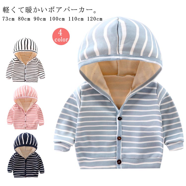 軽くて暖かいボアパーカー。 見た目も着心地も暖かくて着心地バツグン。 思わず触れたくなる柔らかくモコモコボア、軽量で保温性バツグン。 男の子も女の子もきていただけるデザイン、兄妹お揃いも◎ 秋冬に持っていたい暖かくてお洒落なアウターです。 ...