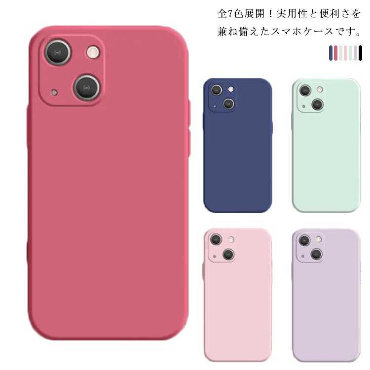 全7色展開！実用性と便利さを兼ね備えたスマホケースです。専用デザインで設計されているので、電源ボタンや音量ボタンもぴったり。カメラレンズより高めで、カメラレンズの周りを保護、レンズの傷つきを防止できます。本体の落下時に伝わる衝撃をケースの四...