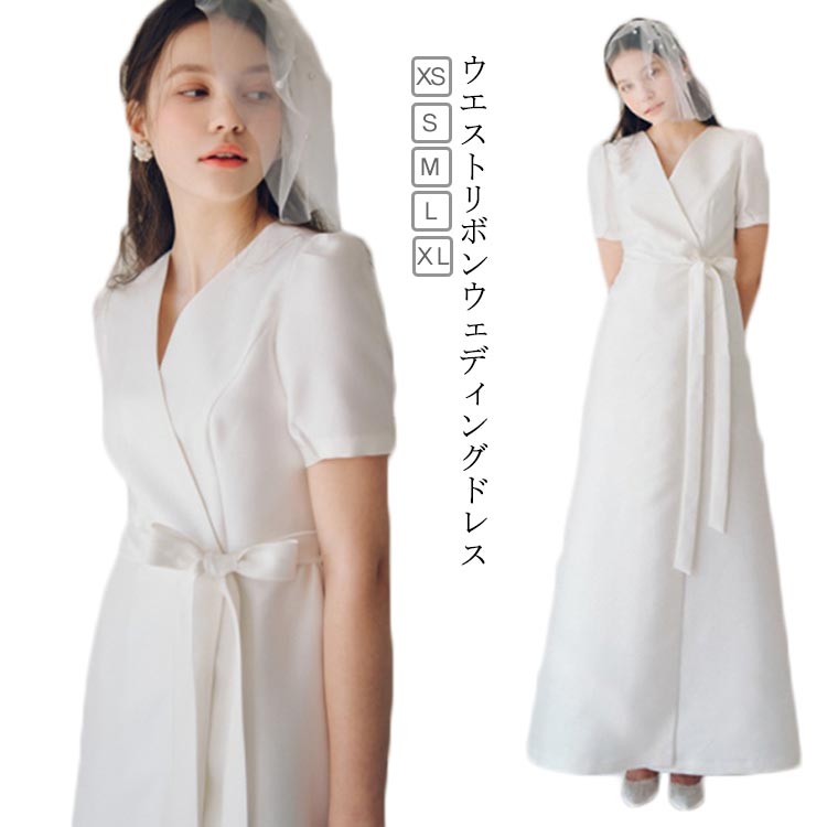 ウエディングドレスには高品質な生地を厳選し、細部の縫製も丁寧など耐久性も優れた一着となっております。20代,30代,40代の女性にオススメです！ サイズXS S M L XLサイズについての説明サイズ：単位cm XS バスト78 ウエスト6...