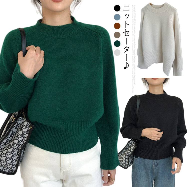 ニットセーター♪柔らかな触り心地で肌にも負担をかけません♪カジュアルからキレイ目まで相性バッチリの着回し力！カラーバリエーションが豊富なので自分好みの色を選べる♪無地シンプルデザインで、どんなスタイルにも合わせてやすい！ サイズフリーサイズ...