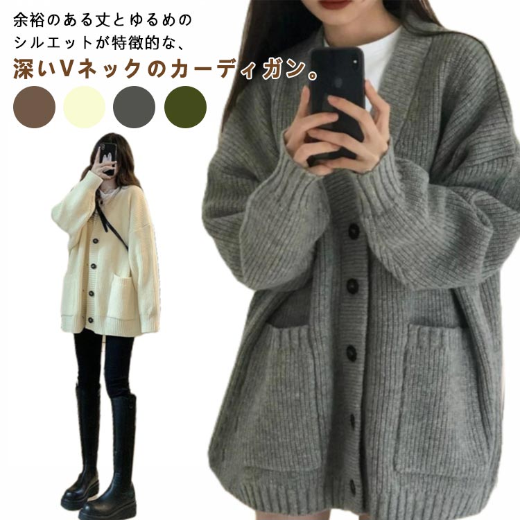 余裕のある丈とゆるめのシルエットが特徴的な、深いvネックのカーディガン。左右についた大きめポケットがゆるさを際立たせ、可愛いマーブルのフロントボタンもアクセントになっています。さらっと上品に羽織れるカーディガンはデイリーにもオフィスにも大活...