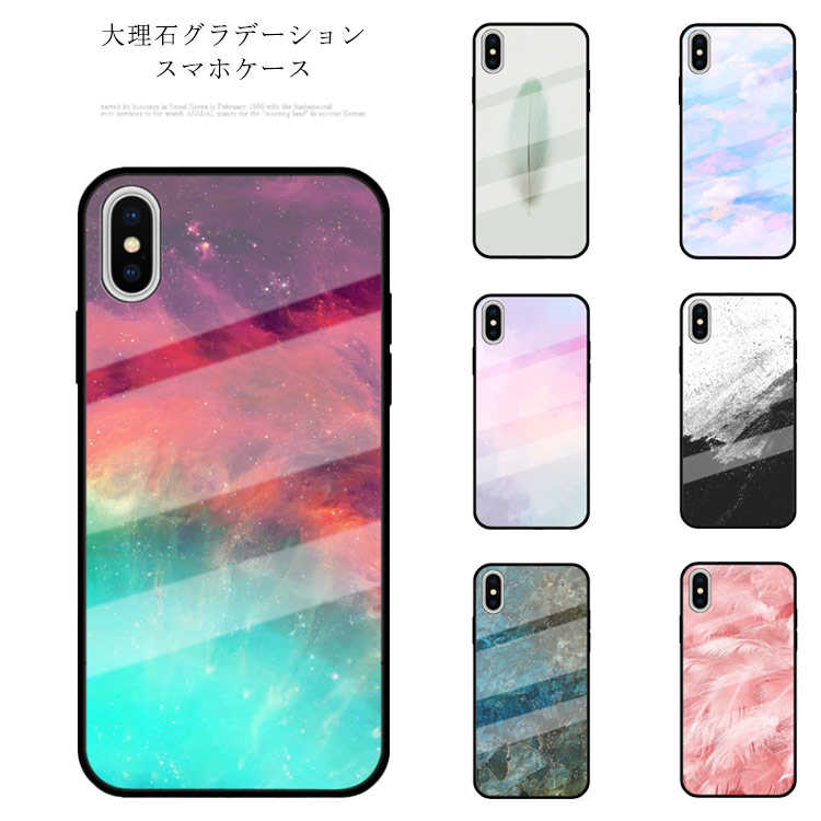 大理石グラデーションスマホケース。ガラスとの融合で、ツヤ感のある星空や宇宙、大理石柄が目を引く存在。ソフトなTPU素材と強化ガラスのハイブリッド構造、落下時の衝撃を最小限に抑えます。背面部分は9Hガラスを使用し、キズや割れに強く、刃物で擦っ...