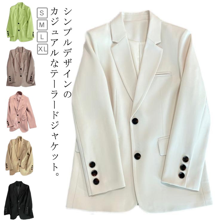 シンプルデザインのカジュアルなテーラードジャケット。着丈長めが嬉しい、大人のマストアイテム。通勤からちょっとしたお出掛けシーンまで活躍 さっと羽織るだけでこなれ感が出る、一押しジャケットです。かっちりしすぎず、女性らしく着用いただける一着で...