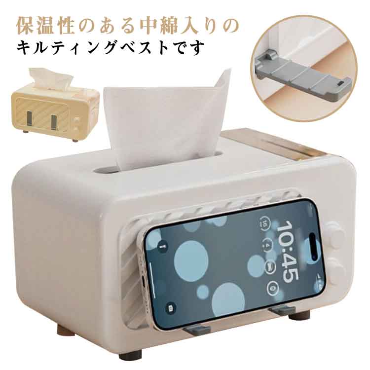 スマホスタンドや小物入れがついたかわいいデザインのティッシュケースです。文房具や綿棒などの日用品をきれいに収納できるアイテム。洋室 、 和室 、 浴室等 、どのお部屋に置いても馴染みやすいアイテムです。見た目も優雅でスタイリッシュなデザイン...