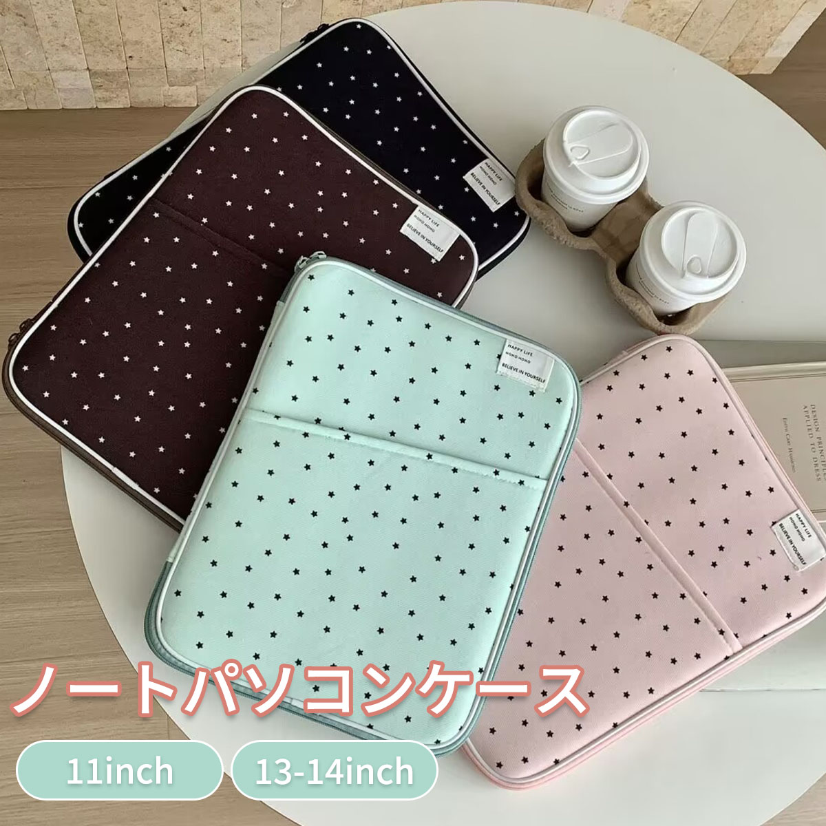商品説明商品名 おしゃれなパソコンケース ノートパソコンケース「ベルモンド」は、ヌビ素材を使用した韓国風のキルティングデザインが特徴です。 11インチから14インチまでのノートパソコンに対応し、軽量で持ち運びに便利です。 衝撃防止機能を備え...