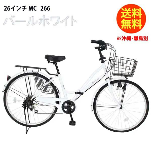 【商品について】 ●大型商品となりますので、お日にちの指定はできません。 ●発送後のキャンセルはお受けできません ●こちらの商品はメーカー・取引先からの直送品となります。 【代金引換払い】【お届け時間指定】【店頭引き渡し】はご利用になれませ...
