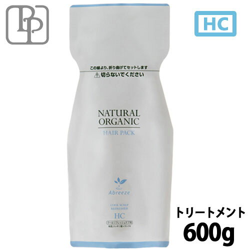 商品名 パシフィックプロダクツ アブリーゼ ナチュラルオーガニック ヘアパック HC 600g 詰替え クールリフレッシュ 商品説明 『パシフィック アブリーゼ ナチュラルオーガニック』シリーズがリニューアルで新登場。 これまで「オーガニッ...