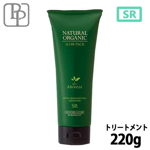 商品名 パシフィックプロダクツ アブリーゼ ナチュラルオーガニック ヘアパック SR 220g 商品説明 『パシフィック アブリーゼ ナチュラルオーガニック』シリーズがリニューアルで新登場。 これまで「オーガニックヘアケア」と言えば、「髪に...