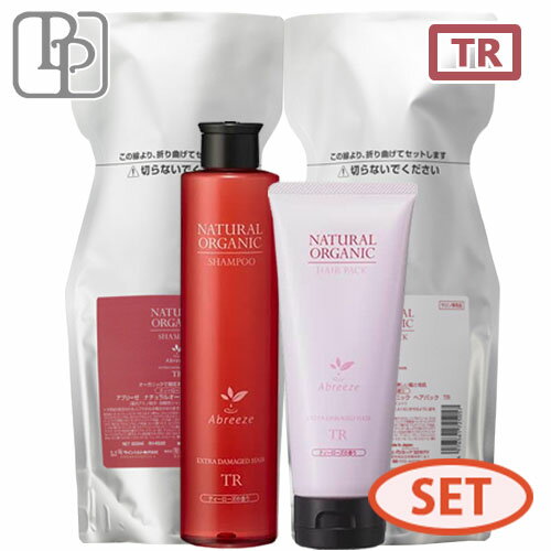 商品名 【4点セット】アブリーゼ ナチュラルオーガニック シャンプー TR 260ml 600ml ヘアパック TR 220g 600g 商品説明 サロン業務用ヘアケア。 上品でフェミニンな香りのティーローズ 優雅な気分へと導く、癒やしの香...