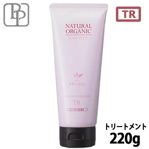 商品名 パシフィックプロダクツ アブリーゼ ナチュラルオーガニック ヘアパック TR 220g 商品説明 サロン業務用ヘアケア。 上品でフェミニンな香りのティーローズ 優雅な気分へと導く、癒やしの香りとともに・・・ なめらかで輝くツヤのある...