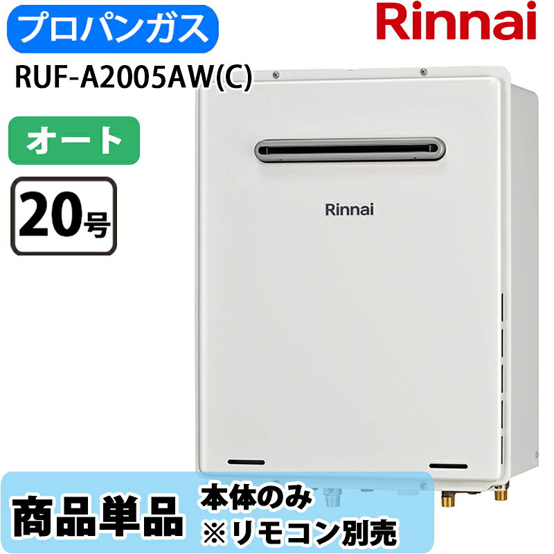 商品単品です。 リモコン別売り 工事込みをご希望の場合「工事付き」をご購入下さい。 ※※代金引換不可 ※※配送日時指定不可 ※※ラッピング不可 ■注記 【配送について】 こちらの商品はメーカー発送です。 個人様宅への配送はできません。 最寄...
