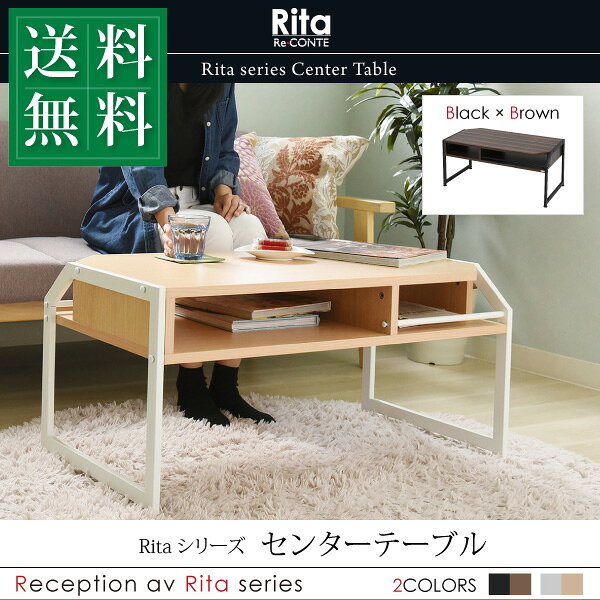 ※※ご確認のない場合のクレーム等にはご対応致しません。※※※※メーカー直送品の為、【代引き】【ご注文後のキャンセル】　【領収書・納品書の同梱】は出来かねます。※※沖縄・離島は別途送料が加算されます。予めご了承ください。■商品説明 Ritaシ...