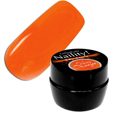 Naility! ジェルネイルカラー ジューシーな発色のパキっと蛍光オレンジ。 【内容量・備考】4g ソフトジェルタイプ UV約1分 LED約30秒 M 【その他Naility! ジェルネイルカラー 】 【Naility! クリア】 【Na...
